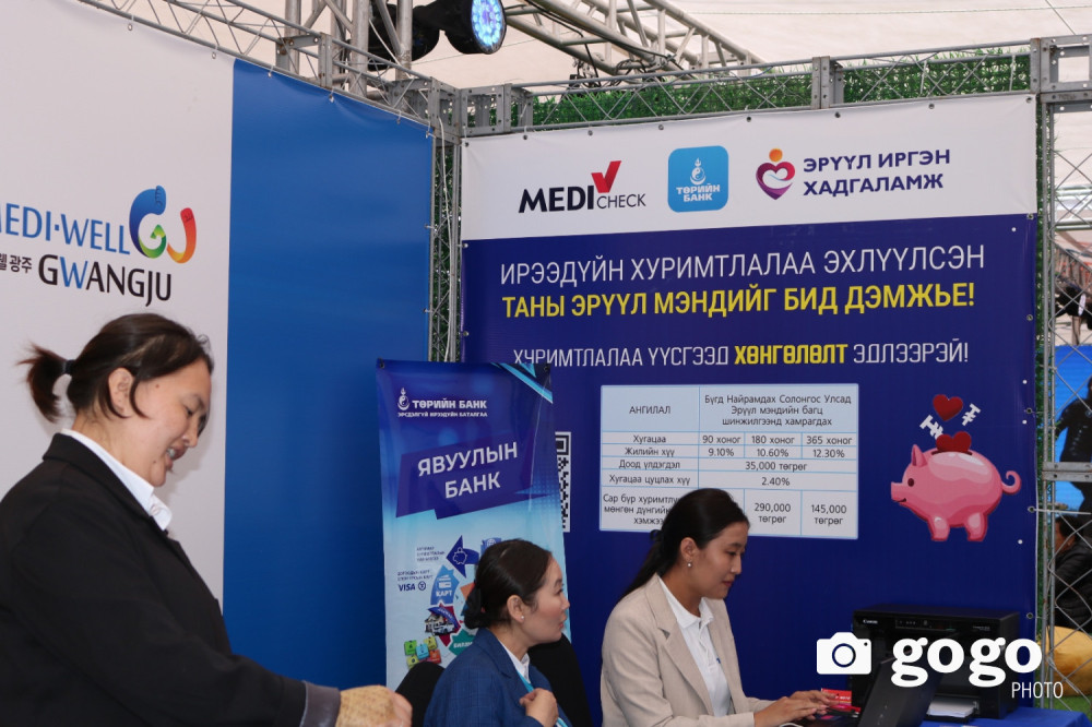 “Солонгосын соёлын өдрүүд ийн хүрээнд эмнэлгийн зөвлөгөө үйлчилгээ